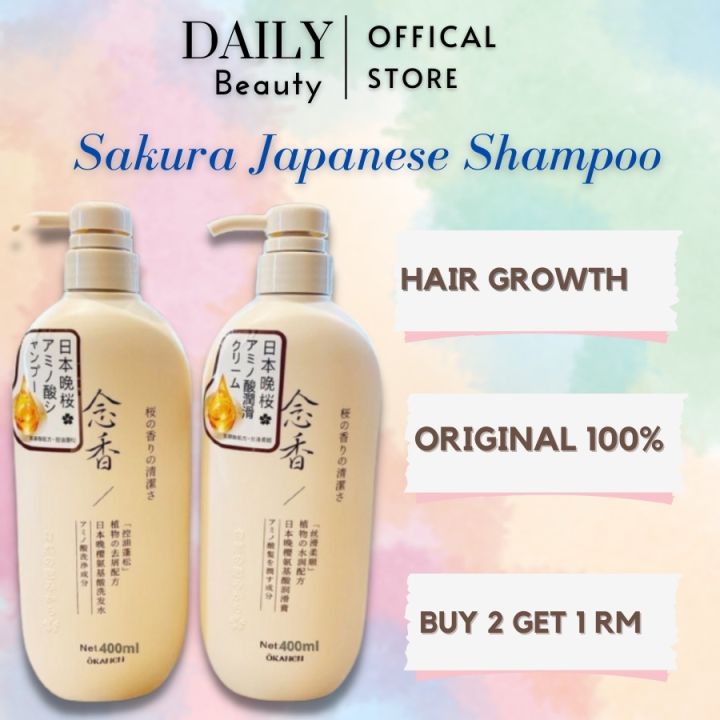 LIFUSHA Shampoo And Conditioner Set Sakura PERFUME SHAMPOO CONDITIONER ...