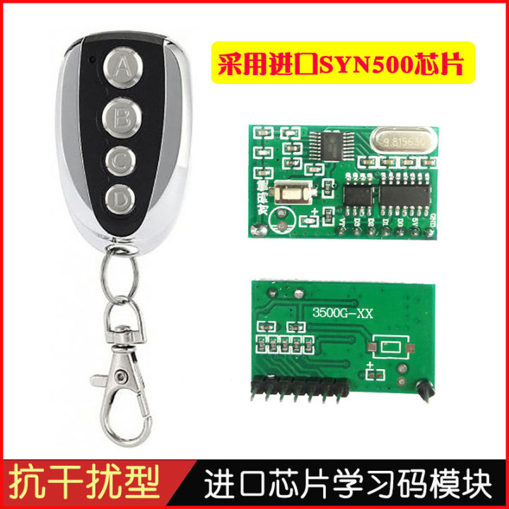 Wireless remote control + Remote Control receiving module 315MHZ433 ...