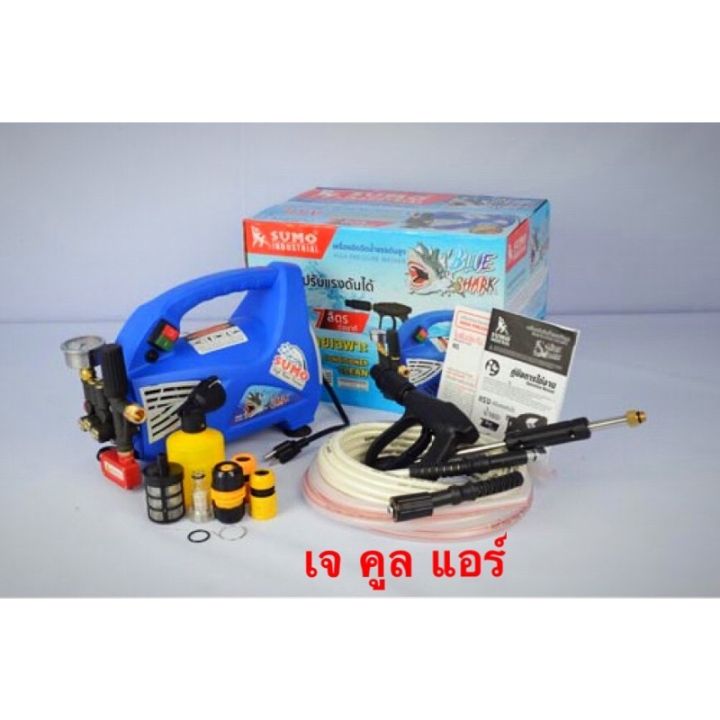 New ส่งไว เครื่องฉีดน้ำ เครื่องอัดฉีดน้ำแรงดันสูง ปรับแรงดันได้ ยี่ห้อ ...