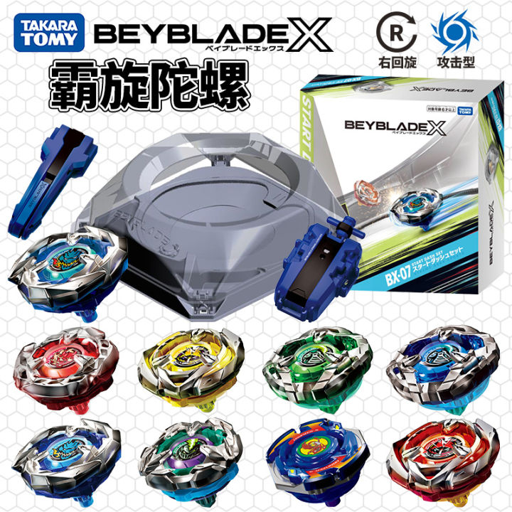[1170 Positive Review ] Duomei beyblade Beyblade x BXG 04 26 Blue Wing ...