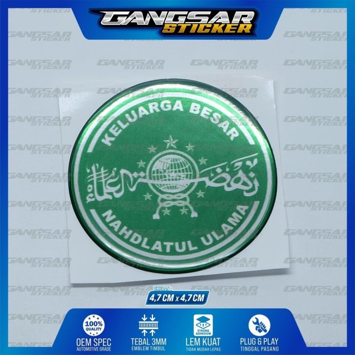 Emblem Keluarga besar Nahdlatul ulama / emblem timbul nahdlatul ulama ... Emblem Keluarga besar Nahdlatul ulama / emblem timbul nahdlatul ulama ...