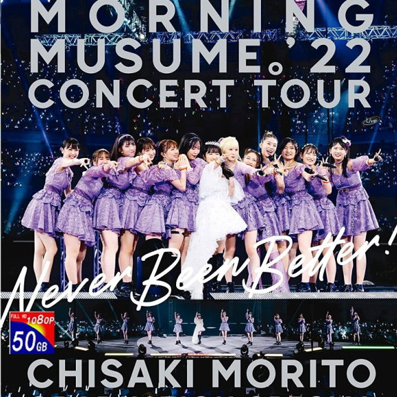 Good morning girl group Morning Musume on Blu ray 22 Concert. 2022 Dual ...
