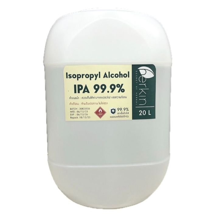 IPA 99.9% (น้ำยาล้างเครื่องแก้ว) (Isopropyl Alcohol) 20 ลิตร พร้อมส่ง ...