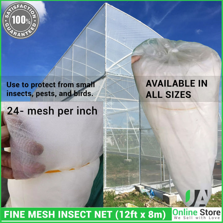 Fine Mesh Insect Net (12ft x 8 meters x 24 mesh) for Greenhouse Nursery ...