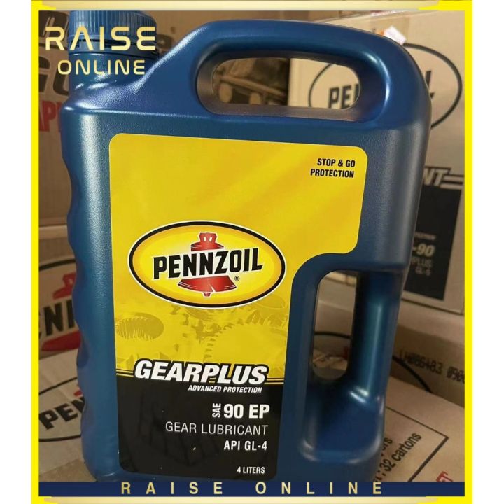 PENNZOIL SAE EP90 MINYAK GEAR MANUAL 4L 4LITRE API GL-4 GL4 MANUAL ...