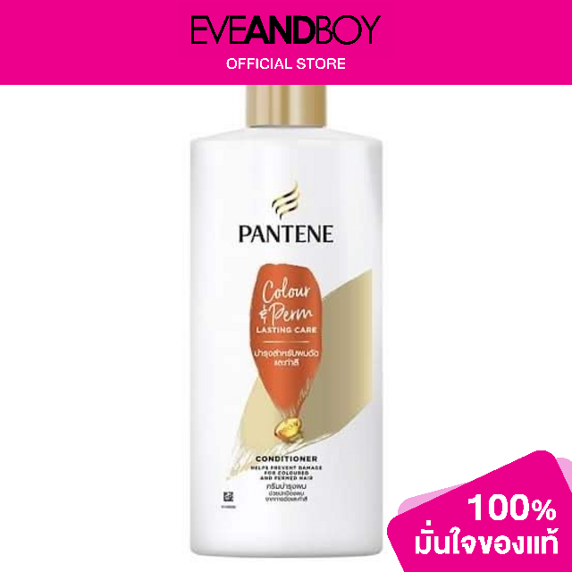 PANTENE - Color And Perm Lasting Care Hair Conditioner | Lazada.co.th