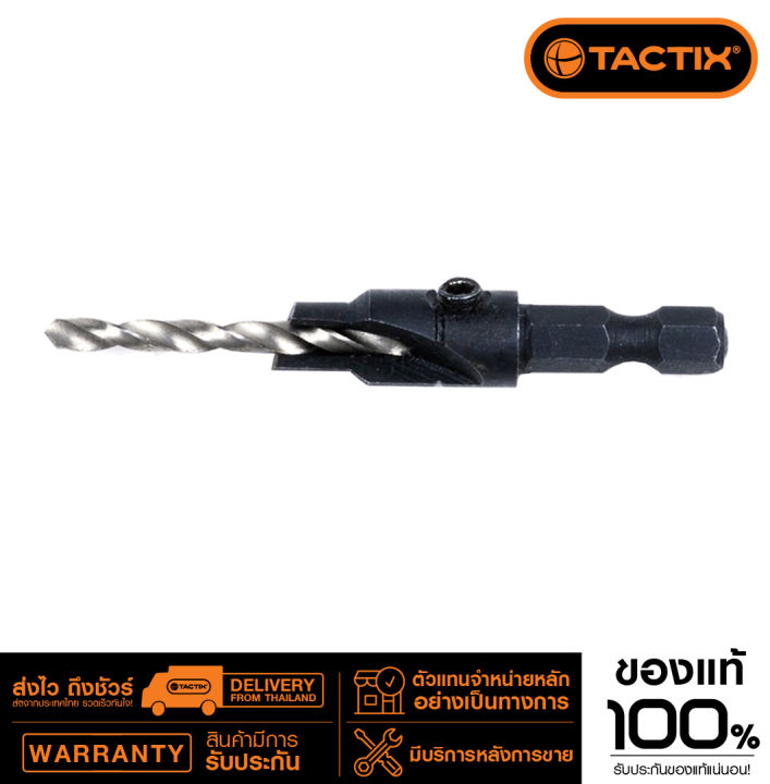 ดอกเคาท์เตอร์ซิงค์ #6 (416101) , #8 (416103) ,#10 (416105 ), #12 ...