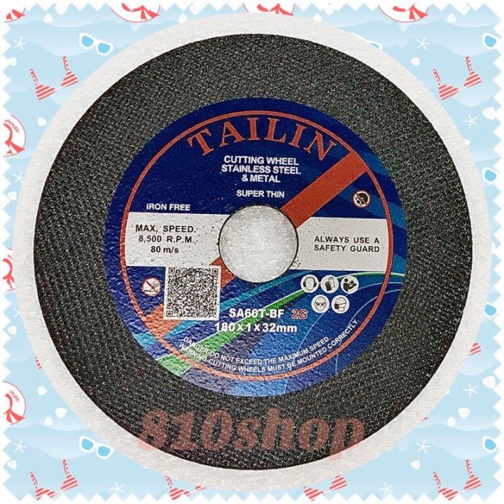 Tailin Cutting Disc Cut-off Wheel 7 inches Ultra Super thin | Lazada PH