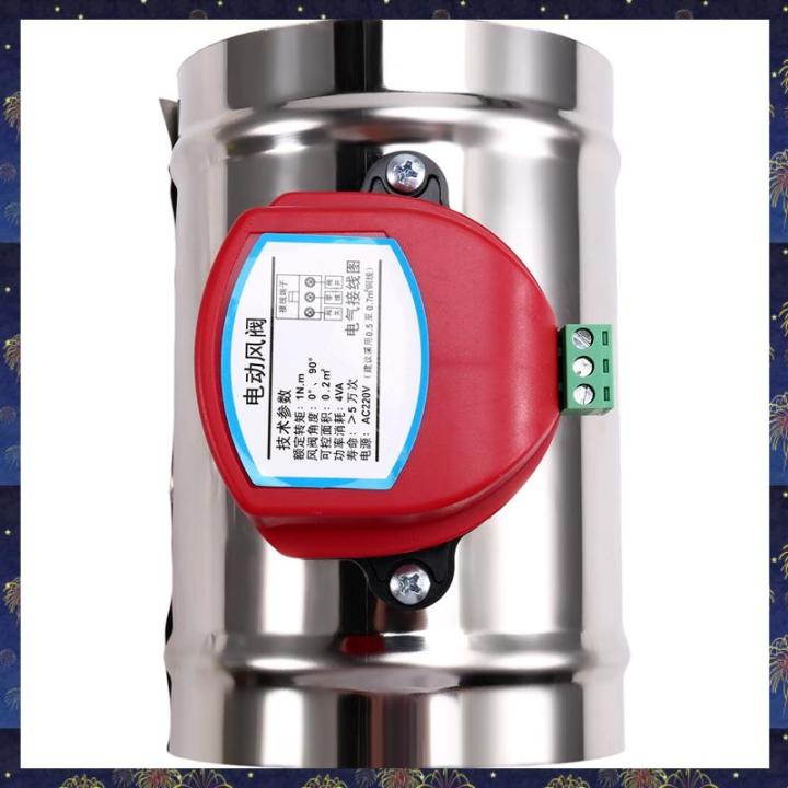 (KAWM) 220V Stainless Steel Electric Damper Electric Air Valve ...