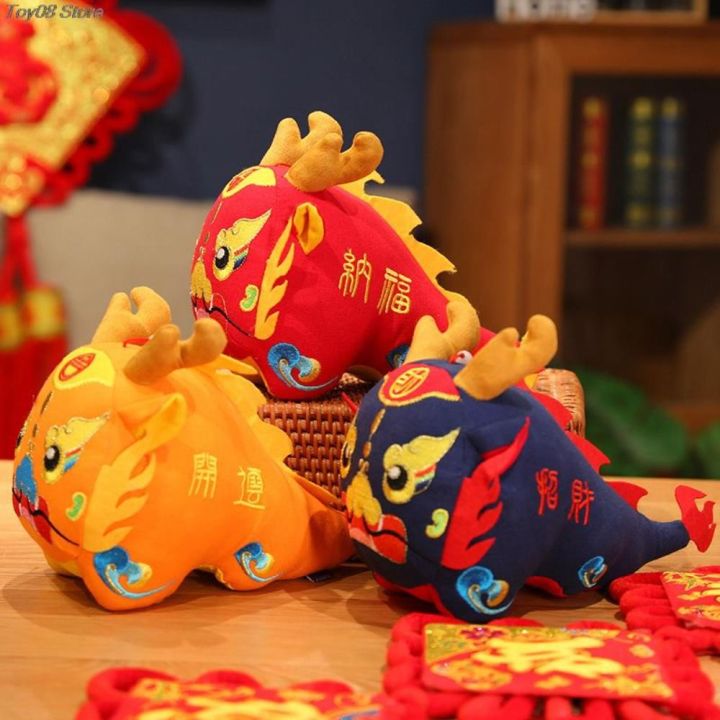 CEMOMEF Chinese Drama Style Lucky Dragon Plush Toys Cloth/Plush Zodiac ...