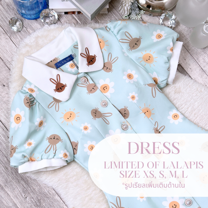 LA126 - เดรสคุณหนูแขนตุ๊กตาLALAPIS | Lazada.co.th