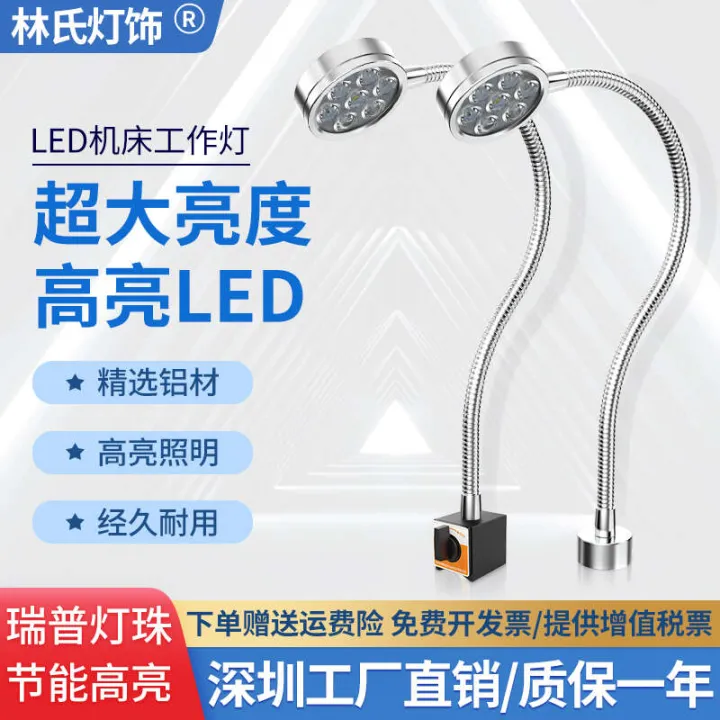 Work LED Small Strong Magnetic Fixed Universal Hose Machine Tool Light ...