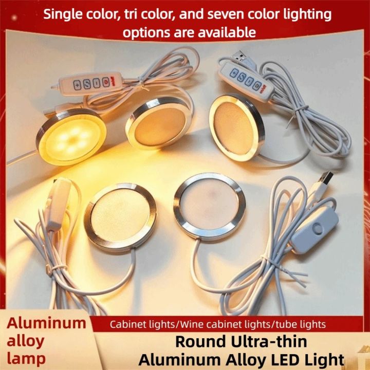 DSFVE 5V USB Circular Lamp DIY RGB Color Adjustable Ultra-thin LED ...