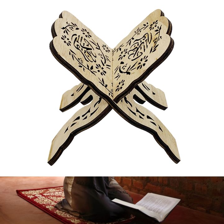 [MeiBoAll] Muslim Book Holder Exquisite Engraving Beautiful Polished ...