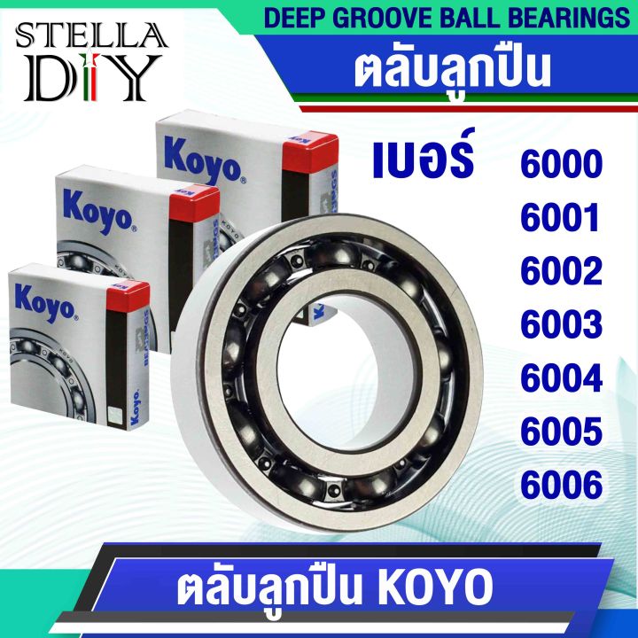 6000 6001 6002 6003 6004 6005 6006 ตลับลูกปืน KOYO ( จำนวน 1 ชิ้น ) แบบไม่มีฝา | Lazada.co.th