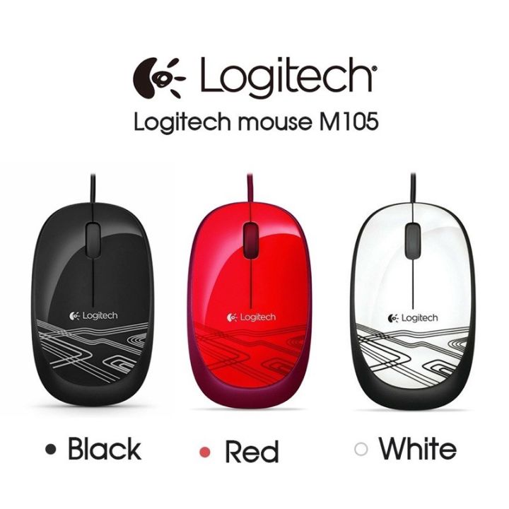 Logitech M105 Wired Optical Usb Mouse Lazada