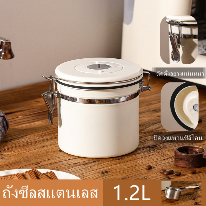Altama 1.2L 304 ถังสแตนเลสปิดผนึกพร้อมถังเก็บวาล์วไอเสียสำหรับเมล็ดกาแฟ, นมผง, ชา, ผลไม้แห้งปิด ...