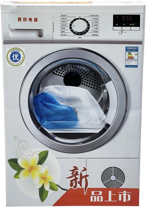 Ancestor Money - Chinese Joss Paper Washing Machine Papercraft ...