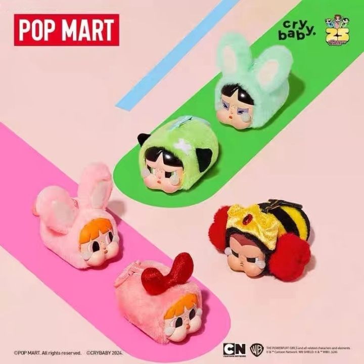 POPMART magnetic keychain CRYBABY × Powerpuff Girls Series Vinyl Face ...