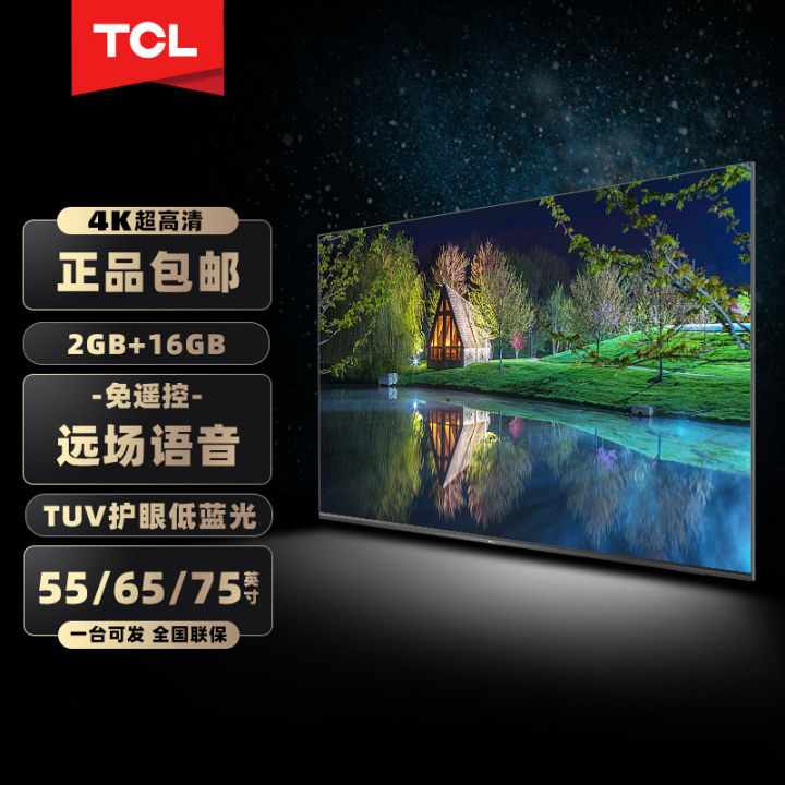 TCL Smart Network LCD TV 4K Ultra Hd HDR Low Blue Light AI Full Voice ...