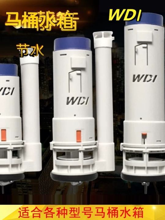 WDI universal old-fashioned one-piece toilet bowl water tank Toilets & Toilet Parts | Lazada ...