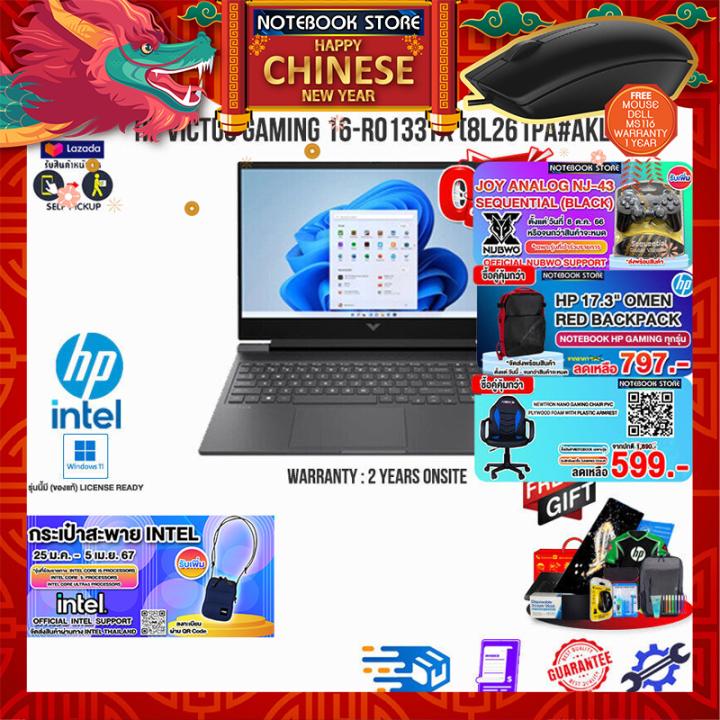 [ผ่อน 0% 10 ด.][รับเพิ่ม! กระเป๋าสะพาย INTEL+MOUSE MS116][กดซื้อOMEN ...