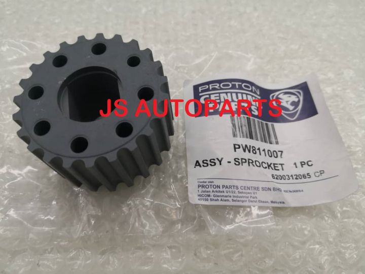 Proton Gen2 GEN-2 Timing Gear Lower / Crankshaft Gear / Sprocket Gear ...