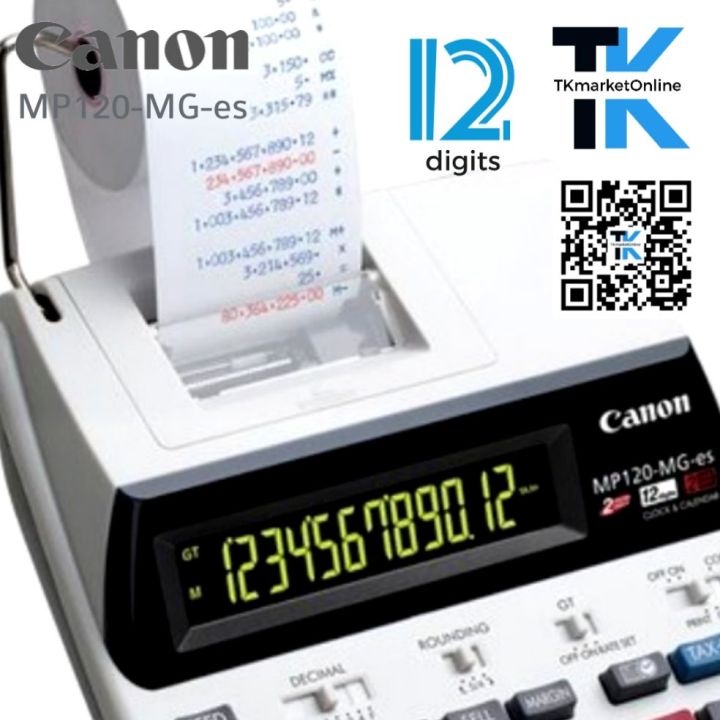 เครื่องคิดเลขคุณภาพสูงจากแคนนอน CANON MP-120-MG esชนิด - เครื่องคำนวณ ...
