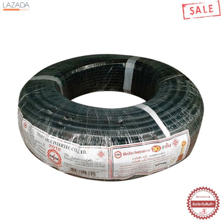 สายไฟ NATION รุ่น 60227 IEC 53 VCT 3x1.5 Sq.mm. 100 ม. ขนาด 100 ม. สีดำ | Lazada.co.th