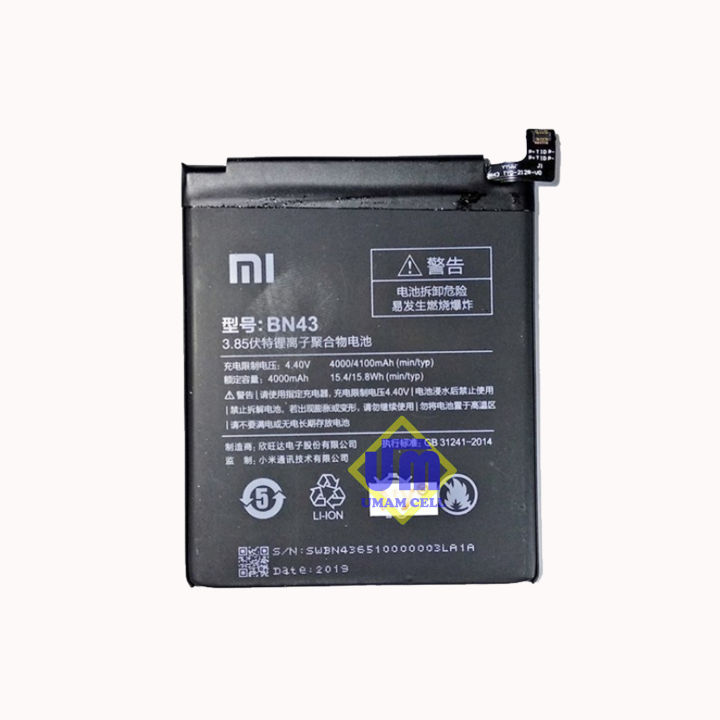 BATERAI BATRE XIAOMI REDMI NOTE 4/NOTE 4X BN43 SNAPDRAGON | Lazada ...