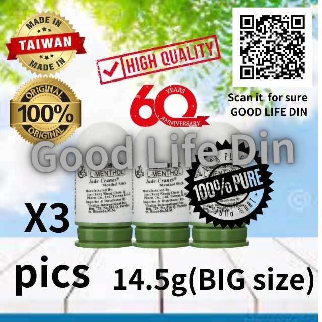 Jade Cranes Menthol Cone 14.5g(Big) x3pic pack | Lazada PH