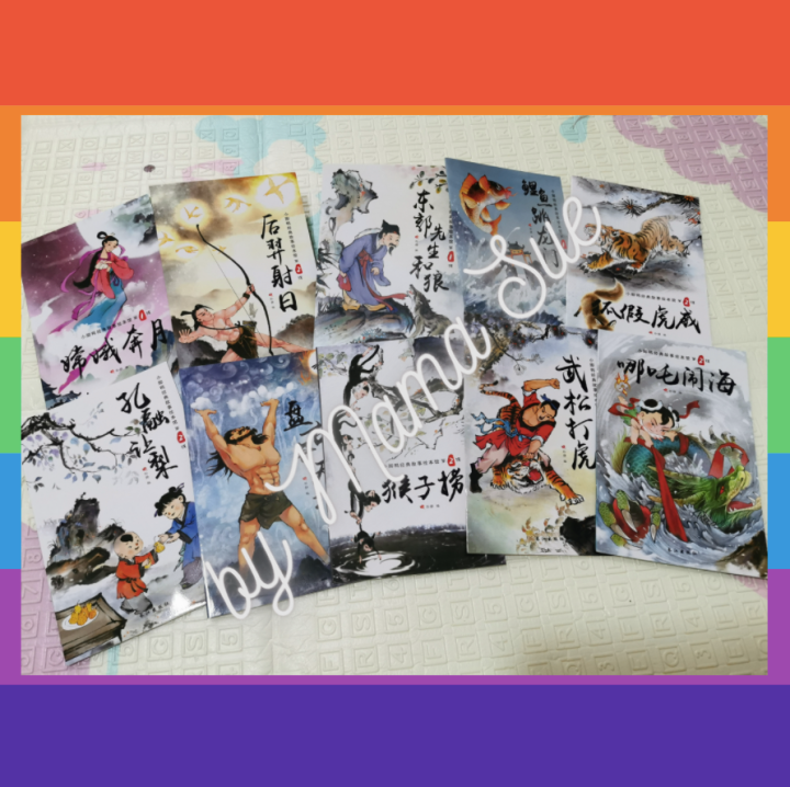 经典故事绘本 注音版 Chinese Classical Stories with Pinyin (3 years old+) | Lazada