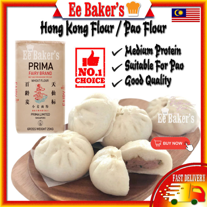 Hong Kong Flour Pao Flour Prima Hong Kong Flour 香港粉 港式包粉 | Lazada