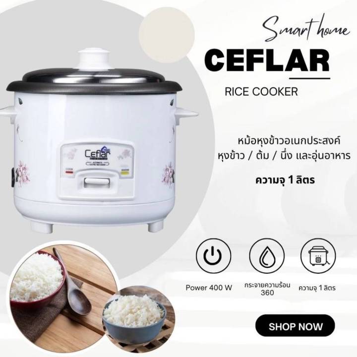 หม้อหุงข้าวไฟฟ้าพร้อมซึ้งนึ่งอาหาร CEFLAR รุ่น CR-010 ขนาด 1 ลิตร หม้อหุงข้าวอุ่นทิพย์ | Lazada ...