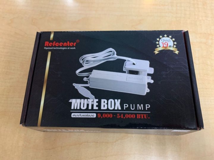 REFCENTER ปั๊มระบายน้ำทิ้ง รุ่น Mute BOX (แบบซ่อนในคอยล์เย็น) รุ่นเสียงเงียบแค่ 19 dbs | Lazada ...