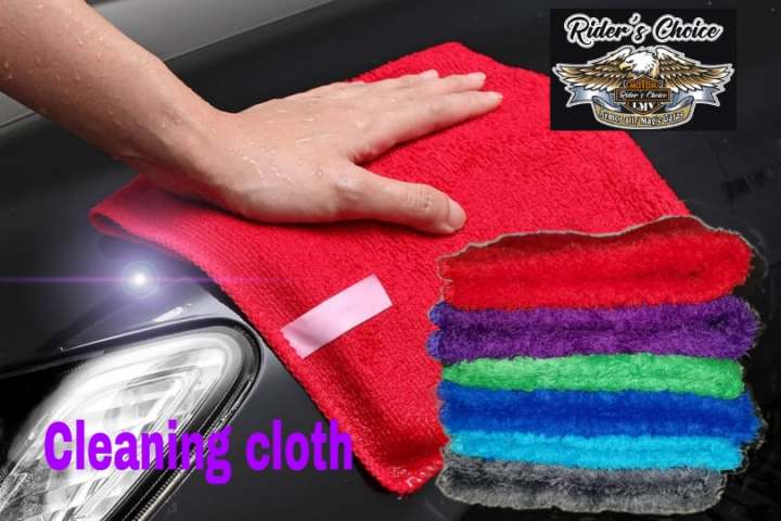 microfiber cloth | Lazada PH