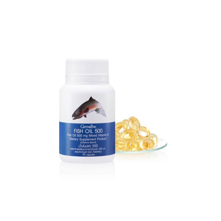 Fish Oil 500 mg Giffarine น้ำมันปลากิฟฟารีน น้ำมันปลา (ขนาด 500 มก. ...