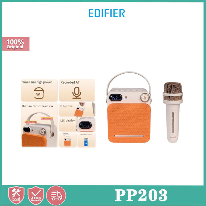 EDIFIER PP203ลำโพงบลูทูธขนาดเล็ก KTV ระบบเสียงกลางแจ้งที่สะดวกสบายหน้า ...