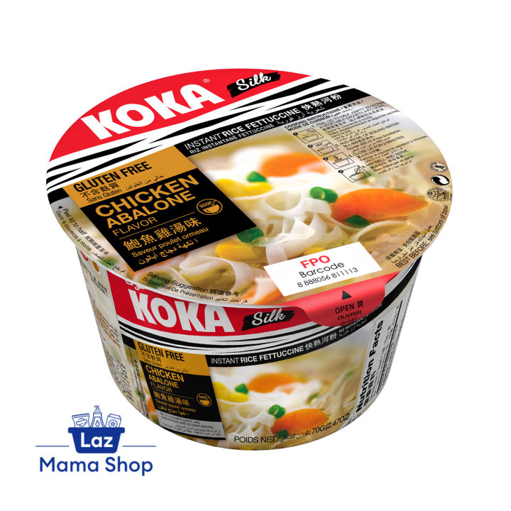 Koka Chicken Abalone Flavour Instant Rice Noodles (Laz Mama Shop ...