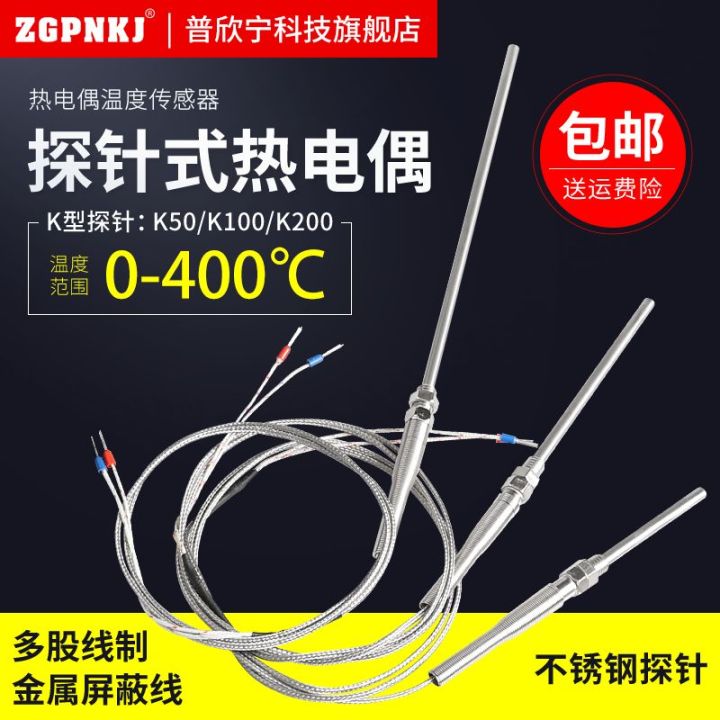 Stainless steel temperature sensing M8 threaded thermocouple ...