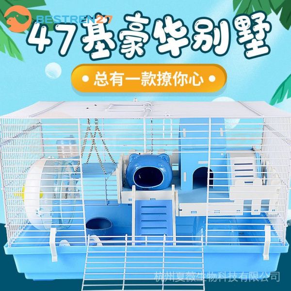 Hamster Cage Golden Bear Oversized Villa Small Winter Supplies 47 Basic ...