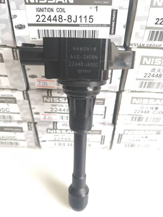 คอยล์จุดระเบิด NISSAN แท้ศูนย์ (Made in Japan) PART NO 22448 - JA00C ...