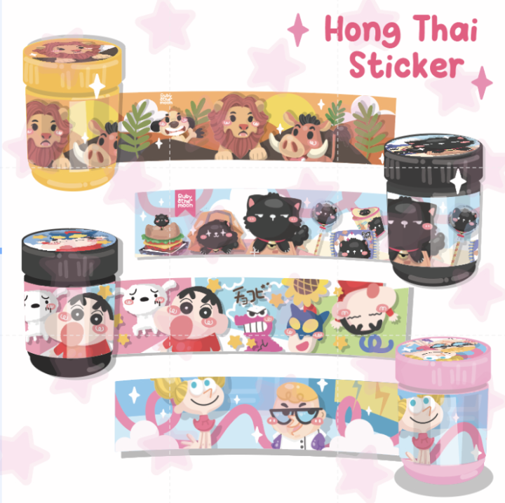 Hong Thai Sticker : 🍊 สติกเกอร์ติดขวดยาดม หงส์ไทย ลายการ์ตูน (ขนาด 25 ...