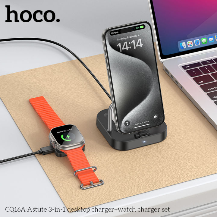 Hoco CQ16A ต้นฉบับชุด USB-C เครื่องชาร์จตั้งโต๊ะ3-In-1และเครื่องชาร์จ ...