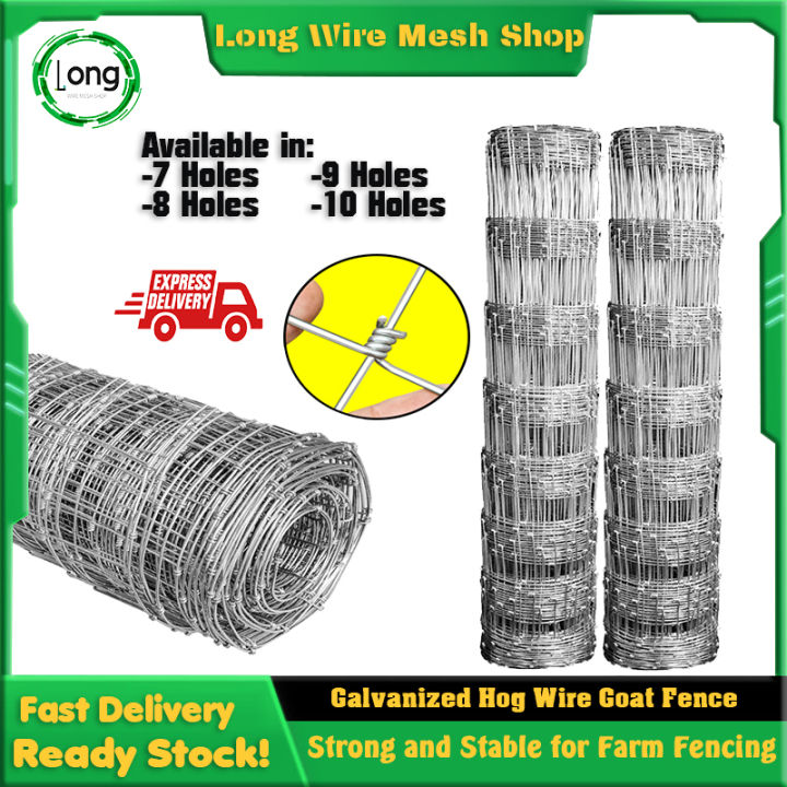 Hog Wire 7, 8, 9, 10 Holes Electroplated Galvanized Farm Cattle Fence ...