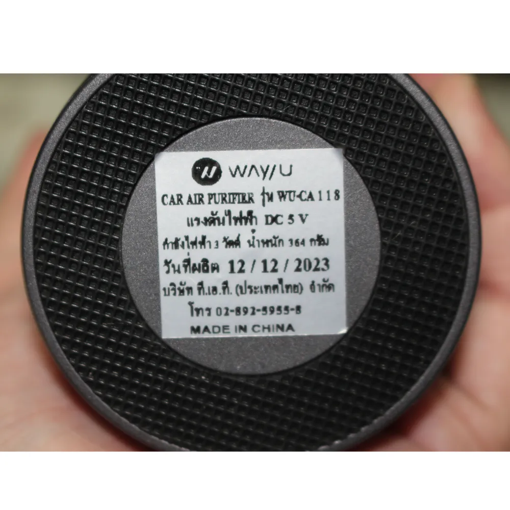 WAYU รุ่น WU-CA118 เครื่องฟอกอากาศในรถยนต์ มีแผ่นกรอง HEPA H12 ของแท้(ประกันศูนย์ไทย) | Lazada.co.th