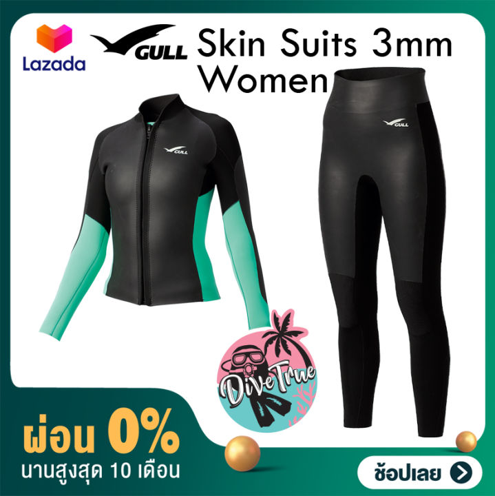 [ผ่อน 0%] Gull - 3mm Skin Suits for Women Wetsuit 2ชิ้น ใส่ง่าย อุ่น เข้าทรงสวย ใส่สบาย แห้งไว้ ...