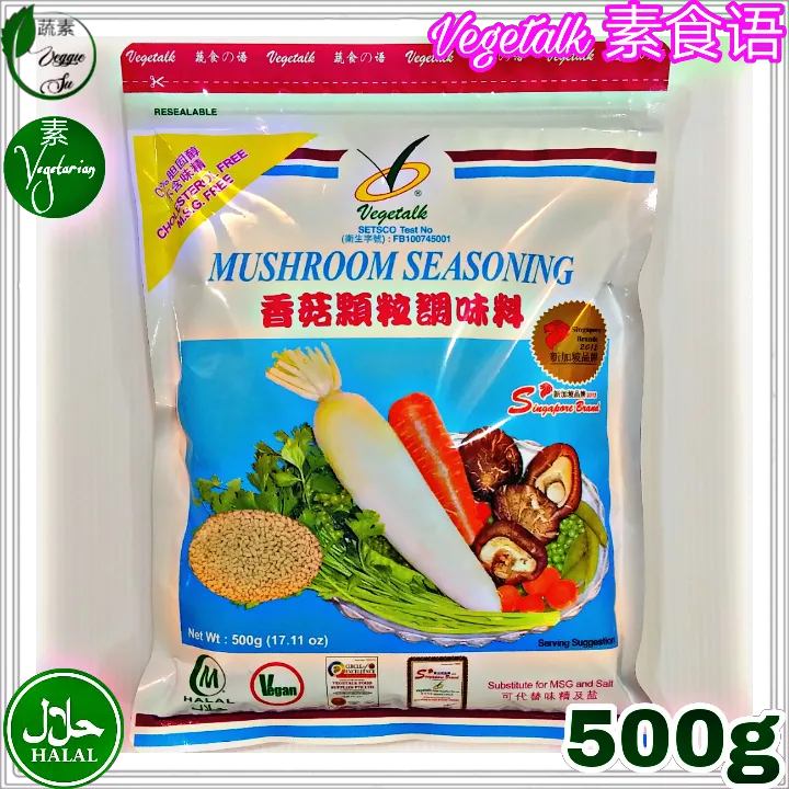 (HALAL) Vegetalk Mushroom Seasoning | 素食语香菇颗粒调味料 | 500g / 150g | Lazada