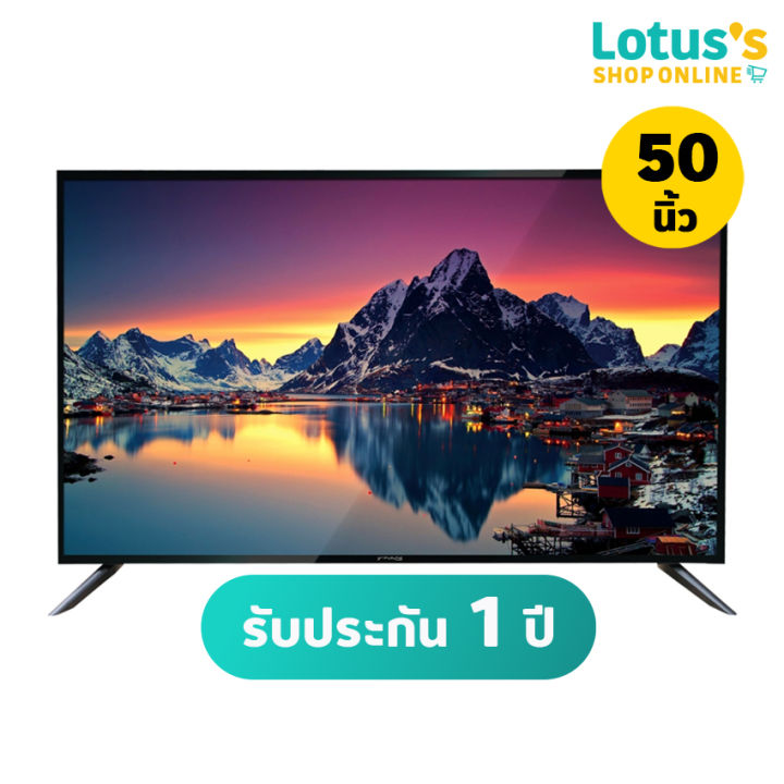 NANO นาโน ทีวี 50 นิ้ว รุ่น 50NUD9900(C) | Lazada.co.th
