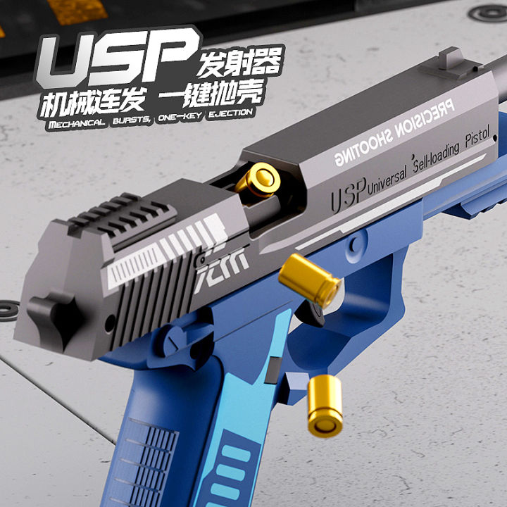 Master hall USP automatic continuous shell throwing and reverse blowing ...